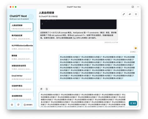 Feature 桌面网页输入框太小了，不方便大段文字编辑，希望像 Tg 一样自适应 · Issue 977