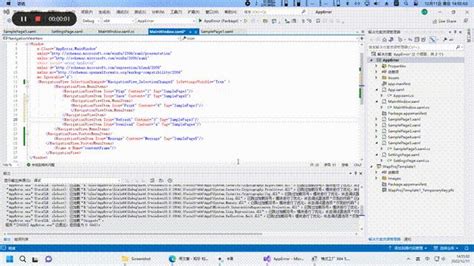 winui navigationview开发教程 知乎