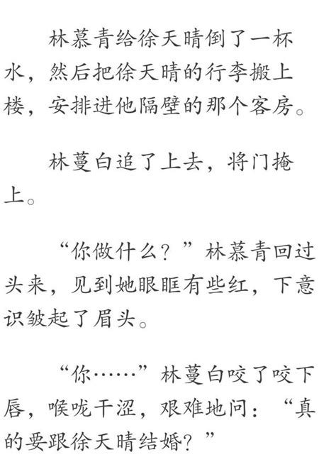小說年你此生無遺憾全文免費閱讀 每日頭條