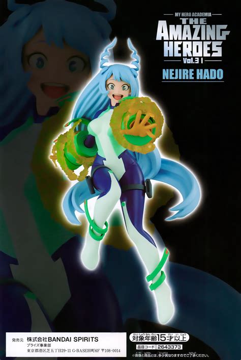 My Hero Academia The Amazing Heroes Vol Nejire Hado HLJ Com