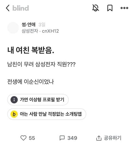 전생에 나라 구한 여친 에누리 쇼핑지식 자유게시판