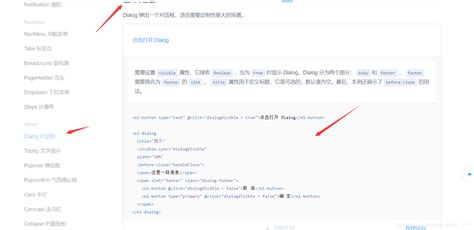 Elementui的简单学习（一文快速上手elementui）elenment Csdn博客