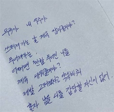 1에 있는 전애인님의 핀 현명 인용구 영감 인용구 인용문