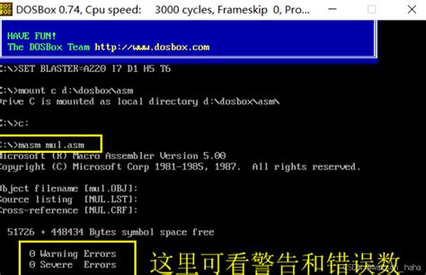 Dosbox 的保姆级安装及使用教程(超详细) Csdn博客 Dosbox 的保姆级安装及使用教程(超详细) Csdn博客