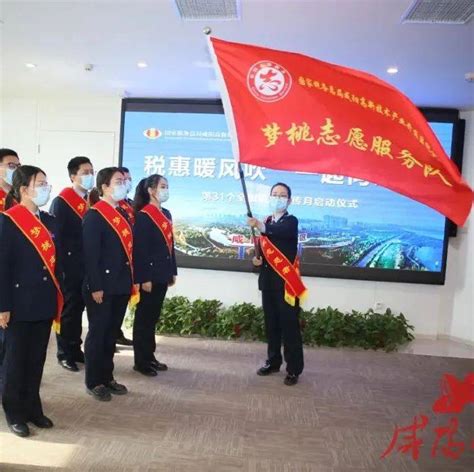 纳税缴费急愁难盼？你的税收关切正在打包送来~ 宣传月 咸阳 日报