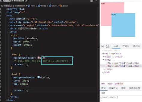 2024年 复习 HTML5 CSS3 移动web 笔记 之CSS遍 第6天
