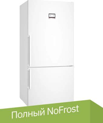 Bosch Serie 6 KGN86AW32U холодильник купить в Минске