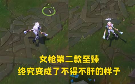至臻 绝息圣堂 厄运小姐 最终正式版 皮肤预览 技能特效 原画【英雄联盟】