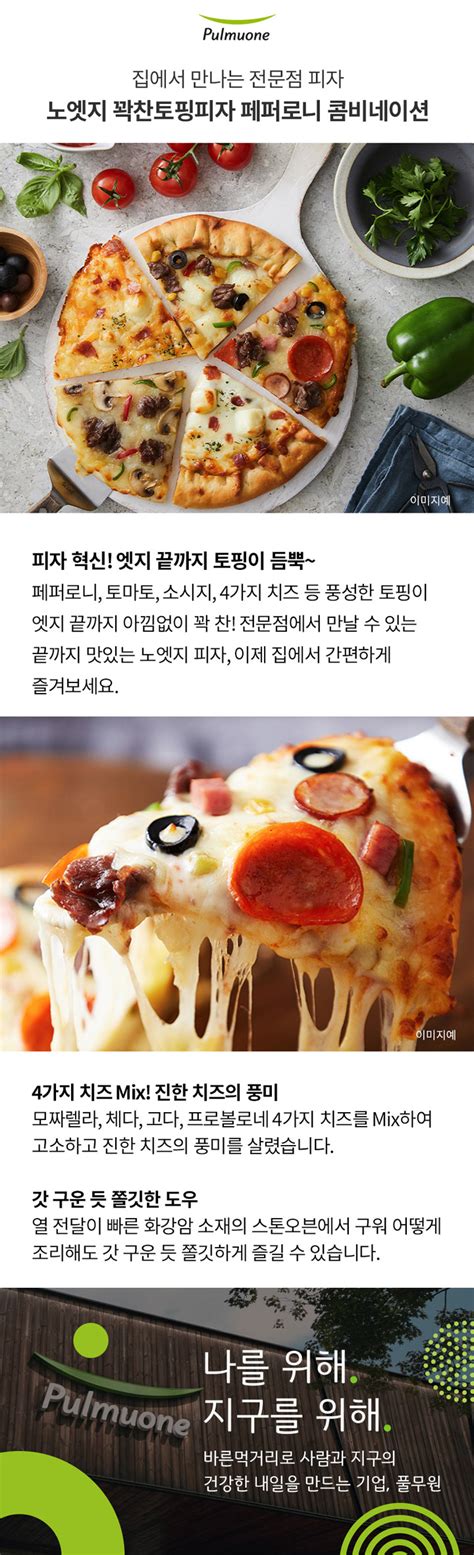 이마트 에브리데이