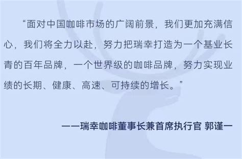 13293亿！瑞幸2022年净营收同比增长67，首次实现扭亏为盈 知乎