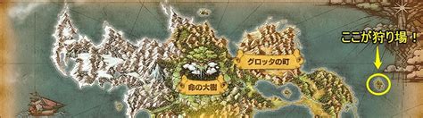 【ドラクエ11s】レベル上げのおすすめ場所｜序盤・異変後・終盤・クリア後対応 アルテマ