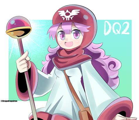 ドラクエドラゴンクエスト2 より ムーンブルクの王女 ドラクエ2祝37周年 ドラク どらごどらご のイラスト