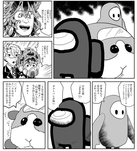 Twitterのコンテンツは動き続けてるなぁという息抜き漫画 〇なんでも許せる人向け 〇全てトレス はぢめの漫画