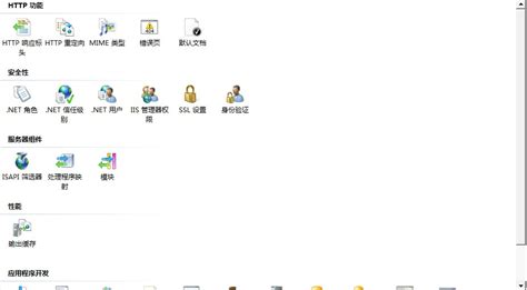 iis 7的 mime设置自定义下载文件 csdn博客