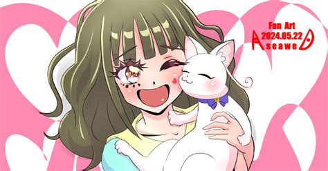 ほっぺにキス ワンドロ ほっぺにキス 猫屋敷まゆ、ユキ 20240523 アジェドのイラスト Pixiv