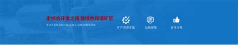 池州市中一矿业有限公司
