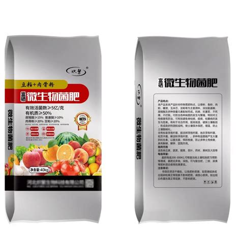 豆粕肉骨粉微生物菌肥有机肥农业畜牧产品企腾网工厂优选