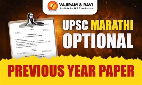 Upsc Internal Security Syllabus 2025 Topic Wise And Mains Syllabus