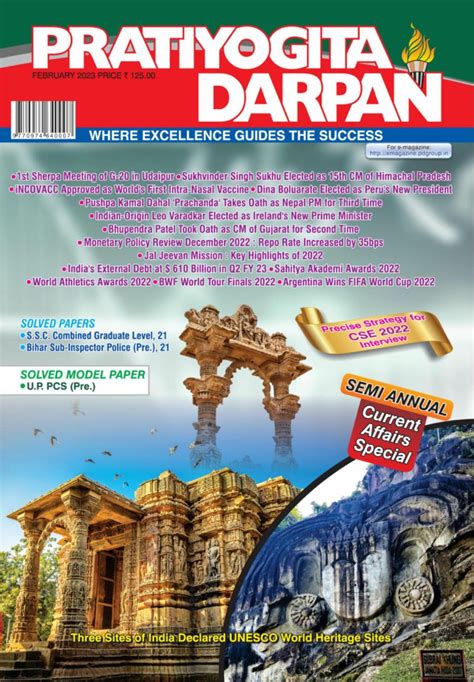Get Digital Access To Pratiyogita Darpan English February 2023 Issue