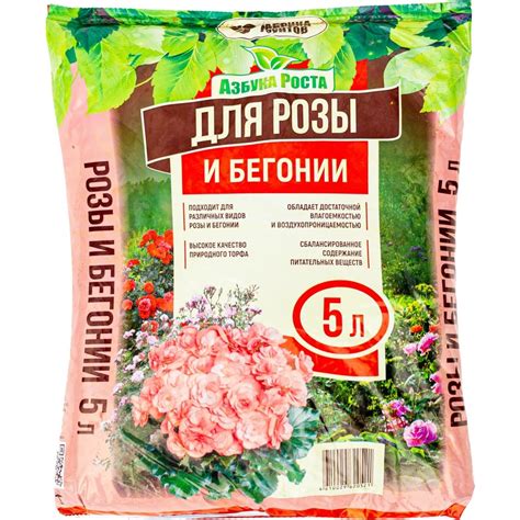 Почвогрунт для розы и бегонии Фабрика грунтов 5 л Ро-5 - выгодная цена ...