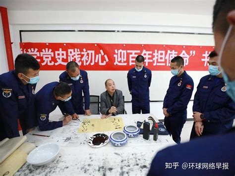 咸宁：开展“学党史践初心、迎百年担使命”书法活动 知乎