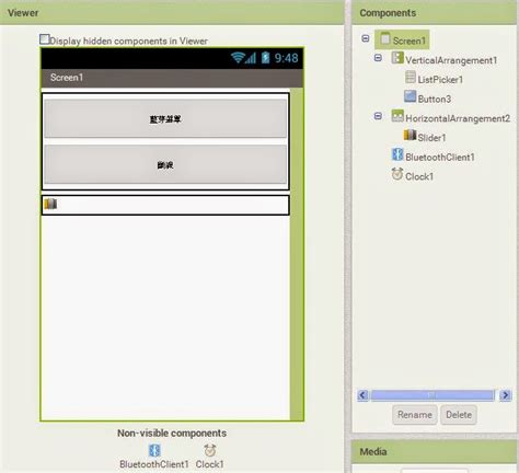 夏虫之私人筆記 App Inventor 2 藍芽傳送slider數值至arduino