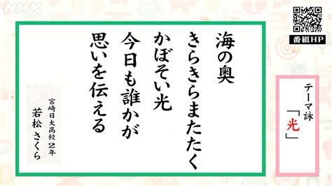 たんかゆうめいの検索結果 Yahooきっず検索