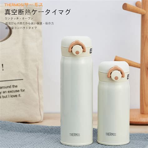 Thermos Jnr Ml