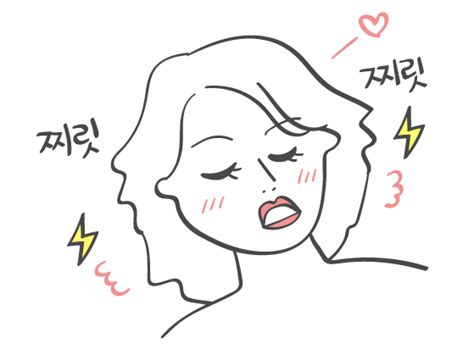 질 vs 클리토리스 당신의 오르가즘 스팟은 연애의 과학
