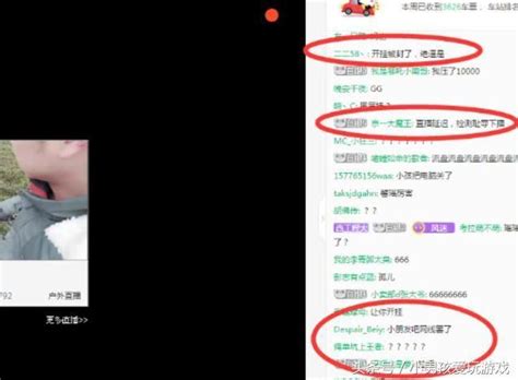 若風回應帳號被封，我開掛就是孫子有本事就來實錘我 每日頭條