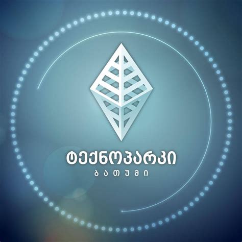 ტექნოპარკი ბათუმი • Tech Park Batumi Batumi