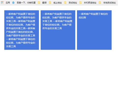Css如何实现多列等高布局 Web开发 亿速云