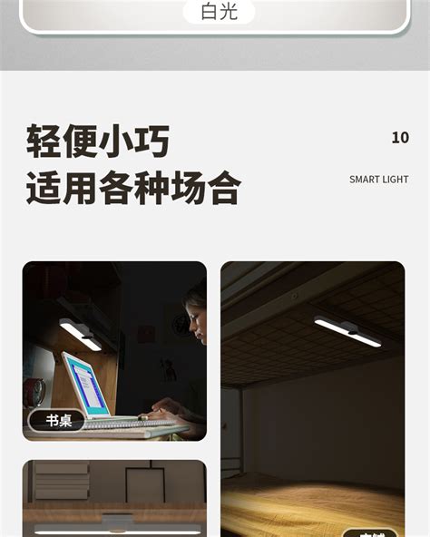 手势感应时钟显示酷毙灯磁吸充插两用护眼台灯阅读led无频闪灯 阿里巴巴