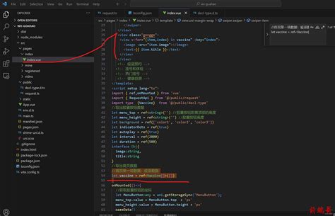 Vue3 Typescript Uniapp 开发小程序【医疗小程序完整案例·一篇文章精通系列】 前端哥