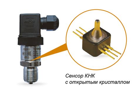 Электрические датчики давления