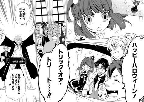 うみねこのなく頃に散 Episode8：twilight Of The Golden Witch 第1話 六軒島へ Square Enix