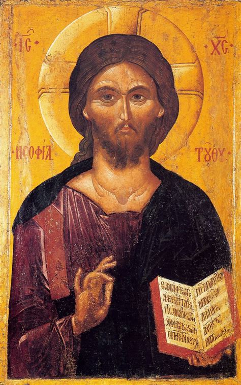 СОФIА (София)- Премудрость Божия | Byzantine art, Byzantine icons, Art ...