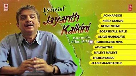 Jayant Kaikini Alchetron The Free Social Encyclopedia