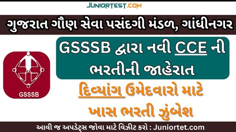 ધોરણ ૯ નાં તમામ પાઠ્યપુસ્તક Std 9 Gujarati Textbook Pdf