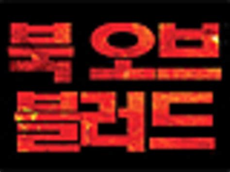 [정훈이 만화] 고삼 남기남의 컨닝 기법은