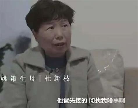 杜新枝：大不了像張玉環那樣，獲得國家賠償，給子孫後代留財富 每日頭條