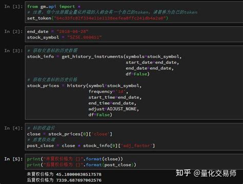量化交易之如何让回测更贴近实盘 知乎