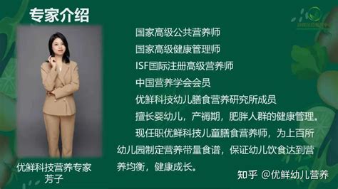 如何给孩子挑选健康的零食？ 知乎