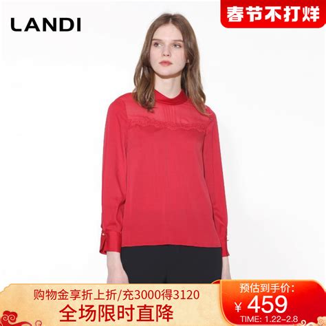 红色拼网纱长袖蕾丝边长袖衬衣雪纺衫上衣女2020夏装新品婚礼内搭landi服饰旗舰店