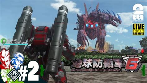 【絶望の未来を生きろ】弟者兄者おついちの「地球防衛軍6」【2bro】2 │ ゲーム実況まとめチャンネル