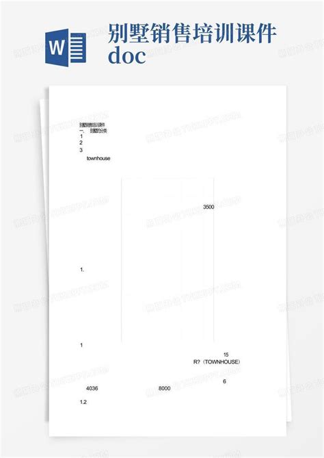 别墅销售培训课件 docxWord模板下载 编号qxpjjgga 熊猫办公