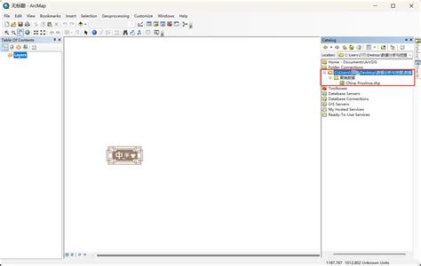 【arcgis操作】arcgis 进行空间聚类分析 Csdn博客