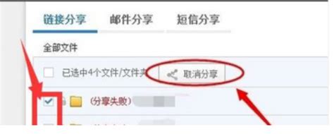百度网盘分享的文件已经被取消了 怎么办360新知