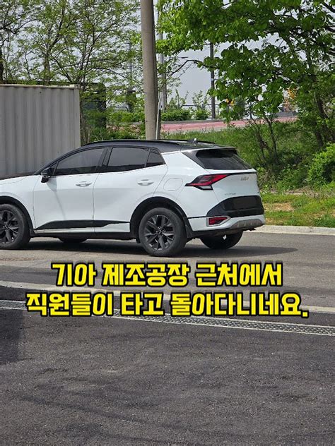 스포티지nq5 페이스리프트 공개 스포티지 스포티지페이스리프트 스포티지nq5페이스리프트 스포티지nq5 Sportage Youtube