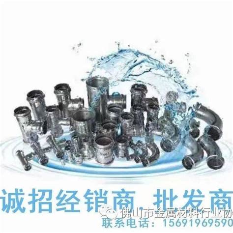 摩根大通：大宗商品正进入超级周期供应
